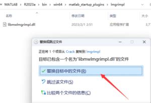 MathWorks MATLAB R2023b 中文破解版附带离线文档