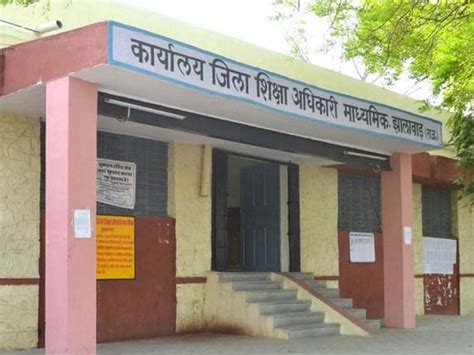 Show Cause Notice To Headmaster Of 17 Schools Sought Reply In 15 Days