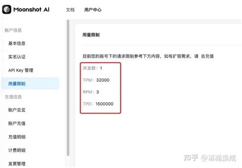 利用Python调用KimiGPT API接口实战指南 知乎