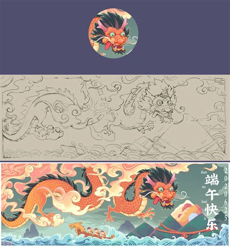 端午龙舟 徐三条12138 站酷zcool