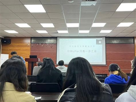 青春同行，朋辈引航——2022届研究生毕业生就业分享会