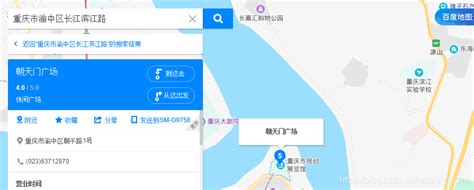 利用python解析照片中的具体位置 图片位置解析 csdn博客