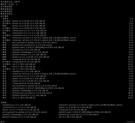 详解如何将docker快速升级到最新版本 Docker升级到最新版本 Csdn博客