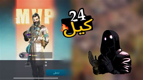 فارلايت 84 جيم نار 🔥 Farlight 84 Youtube