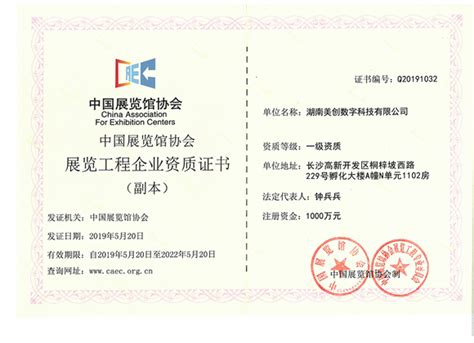 MGC美创数字 科技与文化创意融合的领行者