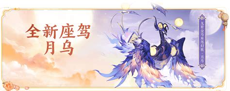 《大话西游》手游福利最多的周年庆来了！大话庆生奇妙游版本开启