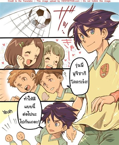 กลายเปนทาสเซกส Amuai Okashi Seisakusho Mori Obi TS Mesu Dorei Ore ga Omae ni Makeru Nante