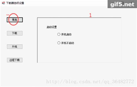 winform基础控件 分组类控件 经济鲨鱼的博客 csdn博客