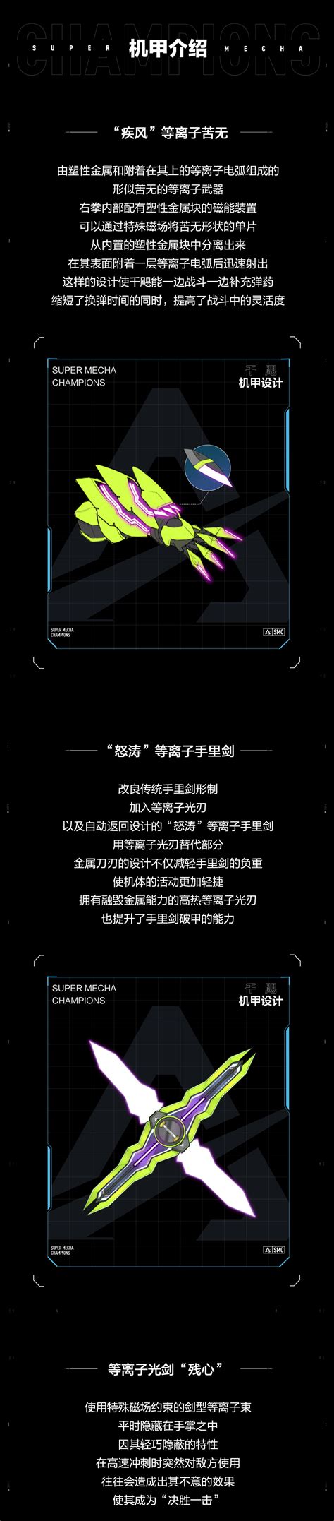 处变不惊忍者之息机动都市阿尔法全新原创机甲千飓今日上线 360挂出个三国资讯 360游戏大厅