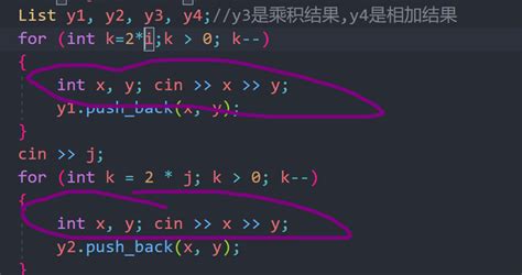 4 一元多项式的乘法与加法运算polynomial P1 P2ps Csdn博客