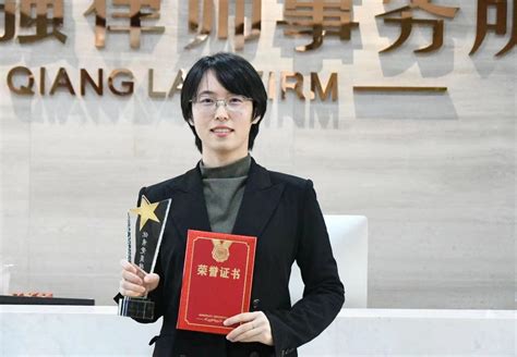 新闻动态 江苏昊强律师事务所官网 欢迎访问