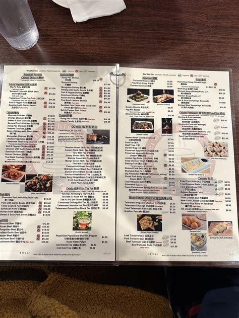 Menu Wu Wei Din Chinese Cuisine