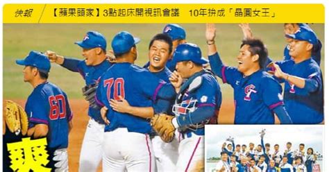 Ag 12년 만에 한국전 승리 대만 축제 분위기