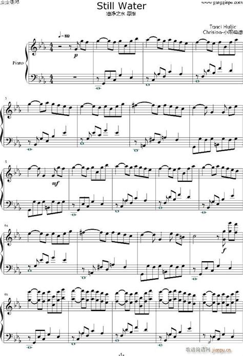 Still Water（澄镜之水）原版 马克西姆 Maksim Mrvica 歌谱简谱网