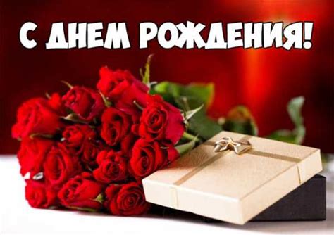 С днем рождения учительницу картинки Поздравления учителя С Днем Рождения