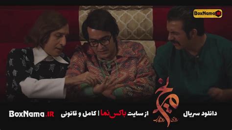 دانلود سریال روزی روزگاری مریخ قسمت 15 سام درخشانی تماشای سریال مریخ