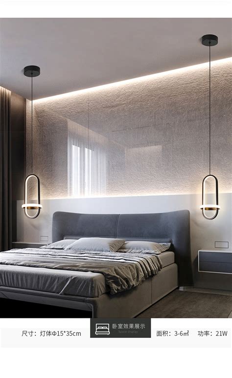 卧室床头吊灯现代简约轻奢网红床头柜吊线灯北欧极简房间吧台灯 阿里巴巴