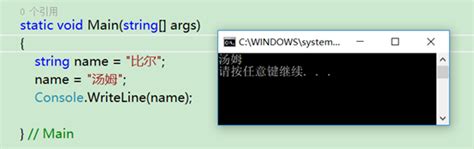 字符串的不可变性 姜承轩 博客园 字符串的不可变性 姜承轩 博客园