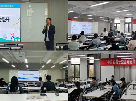 中国海洋大学2022年 “宏志助航计划”毕业生就业能力培训班举办 中国海洋大学 学生就业创业指导与服务中心 新闻资讯
