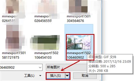 在word中如何编辑图片360新知