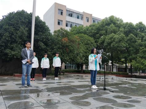 湖北省襄阳市第四中学