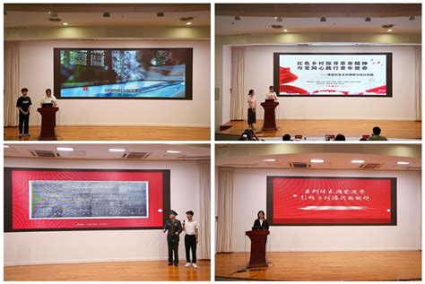 “实践感悟新时代 挺膺担当新征程”——2023年暑期社会实践暨第十八届“挑战杯”红色专项立项答辩会顺利举行 苏州工艺美术职业技术学院
