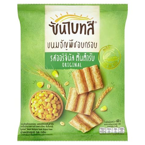 ซันไบทส์ ขนมธัญพืชอบกรอบ รสออริจินัลต้นตำรับ 56กรัม Shopee Thailand