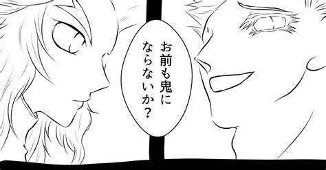 猗窩煉 それいけあかれん白書 珠季俊足のハムケツのマンガ 漫画 座←じゅ Pixiv