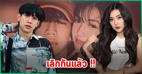 เบียร์ เดอะวอยซ์ เลิก ท็อป Lazyloxy ปิดฉากรักโพสต์เศร้าเราเต็มที่แล้ว
