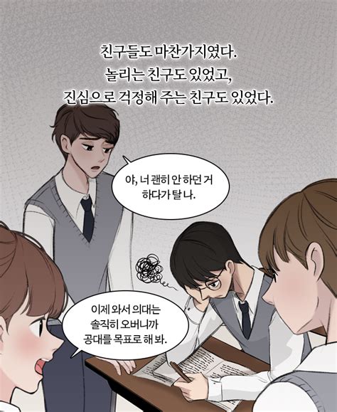 매일 밤 이것하고 서울대 의대 수석 합격한 비법 네이버 포스트