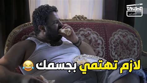 الراجل يبقي بكرش ويقولك انا عايزك تبقي زي مريام فارس😂😂 Youtube
