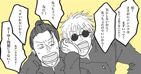 五夏五 Sbのマンガ Pixiv