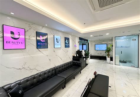 뷰티유의원 ㅣ 홍대역피부과