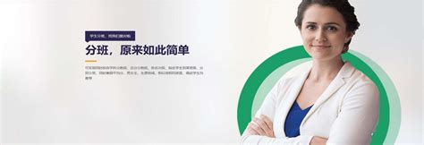 新高考312考试考场编排软件 新高考33考试考场排考编场 中小学考试考场编排 中小学选科分班排课 新高考选课分班走班排课 新高考走班选课选科排课