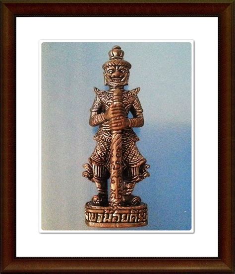 ท้าวเวสสุวรรณ หลวงปู่โทน วัดเขาน้อยคีรีวัน จ ชลบุรี พระเครื่อง พระแท้ Webpra เว็บ พระ คอม