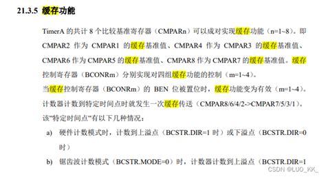 HC32f460 如何动态改pwm的占空比 hc32f460 pwm CSDN博客
