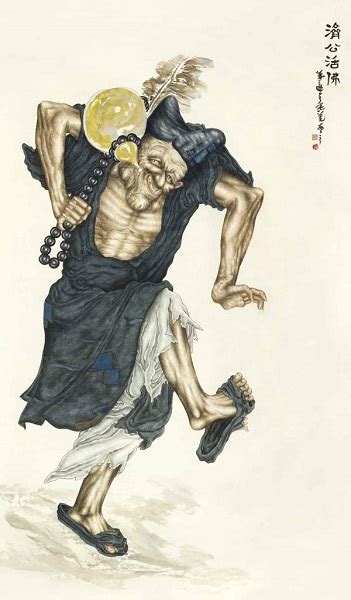 濟公活佛 Jigong Huofo 1133 1209 Aka 道濟 Daoji