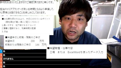 【七原くん★220910】話し合いしてきた。【職場事件簿】 ニコニコ動画
