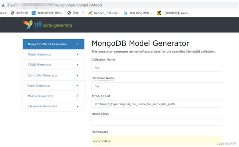 Yii Gii Mongo Yii Mongodb Gii Mongodb Csdn