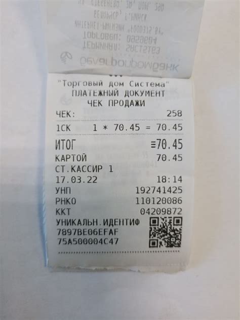 Условия оплаты