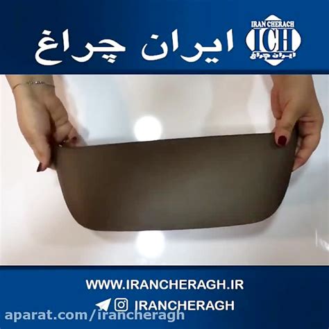 چراغ استپ سوم سمند بژ جمع ساز