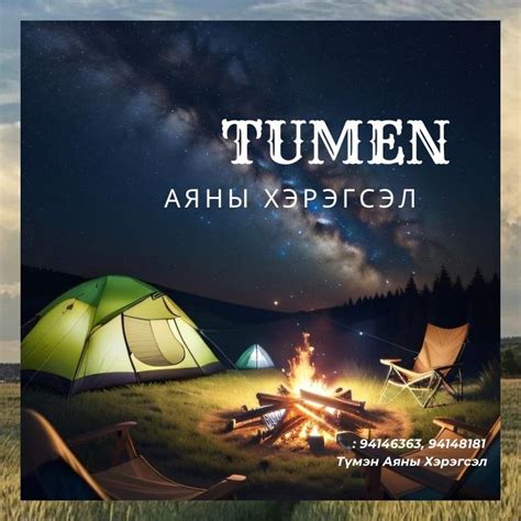 Хивс хивсэнцэр угаалга цэвэрлэгээ Ulaanbaatar