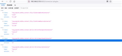 Apache Kafka Jndi注入cve 2023 25194漏洞复现浅析cve 2023 25194复现 Csdn博客
