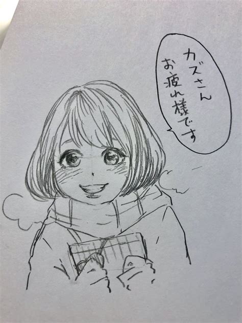 「1svakmyf0h5etgu リプありがとうございます 私も旦那というより自分へのご褒美チョコの日になってます」ヤマモトヨウコ🐕🦥の漫画