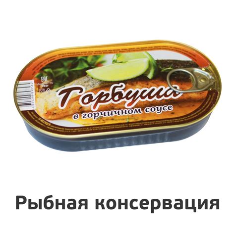 ДОМАШНИЕ КОНСЕРВЫ – Продукция приятная на вкус и полезная для здоровья