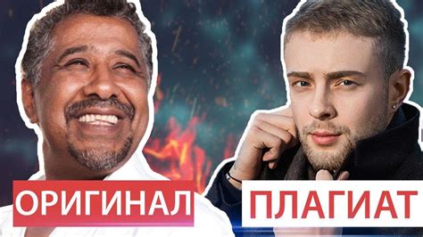 ТОП 10 СЛУЧАЕВ ПЛАГИАТА Youtube
