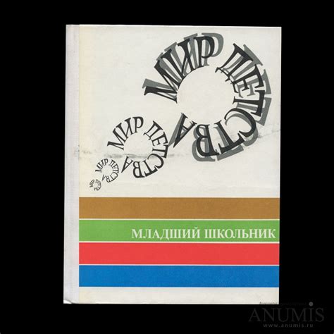 Книга СССР в дар Москва Дарудар