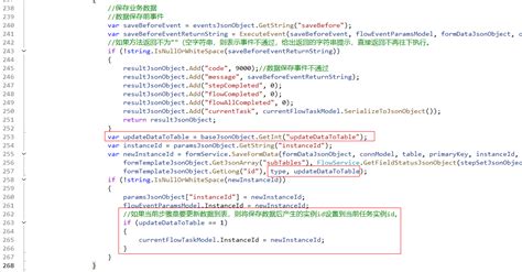 RoadFlow Plus8 1 0升级说明 Asp Net Core8 Element Plus Vue前后端分离工作流引擎低代码快速开发平台