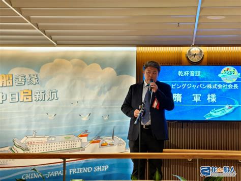 涉嫌严重违纪违法！中远海运党组管理正职领导干部隋军被查 龙de船人