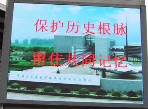 海纪馆开展中国文化遗产日宣传 中国人民解放军海军诞生地纪念馆